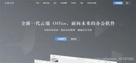 程序员常用的笔记工具程序员笔记工具 Csdn博客