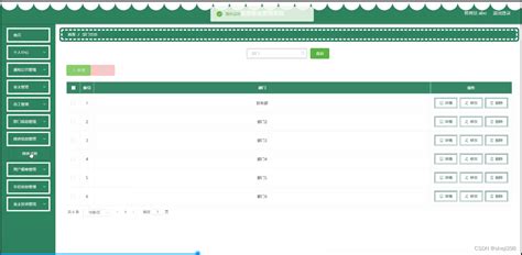 Springboot毕设项目嘉美物业管理系统y7x9z（javavuemybatismavenmysql） Csdn博客