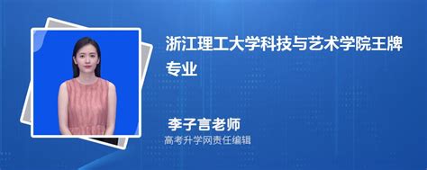 浙江理工大学教务系统官网：cn