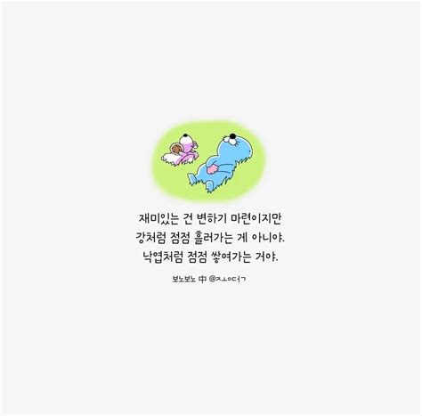 종덕글귀 재미있는 것