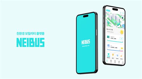 친환경 모빌리티 플랫폼 네이앤컴퍼니 8억 원 브릿지 투자유치 플래텀