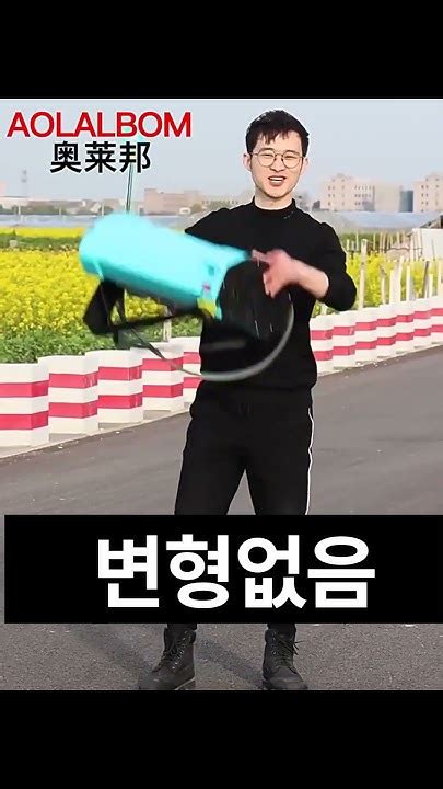 충전식농약분무기 전동 농업용 전기 자동 고압 농약분무기 ☞ 구입 정보 우측에 ···을 누른 후 설명란의 링크 참고하세요