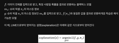 Limelocal Interpretable Model Agnostic Explanations Background