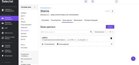 Дампы в Postgresql резервное копирование с помощью Pgdump и Pgrestore