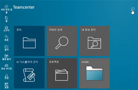 Teamcenter Awc Tile Import 오류 · 레드빈소프트 블로그