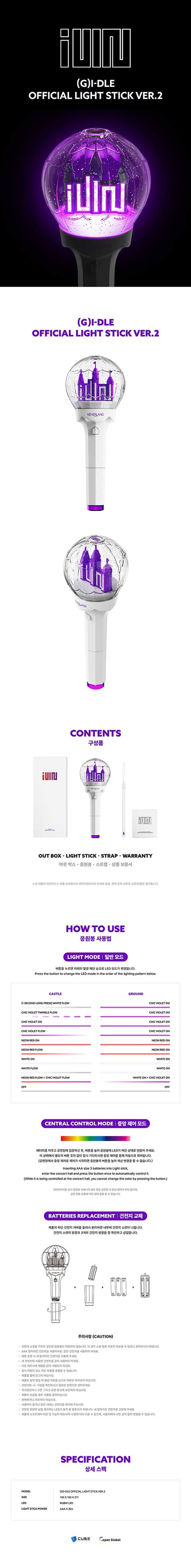(G)I-DLE Official Lightstick ver. 2 – K•verse