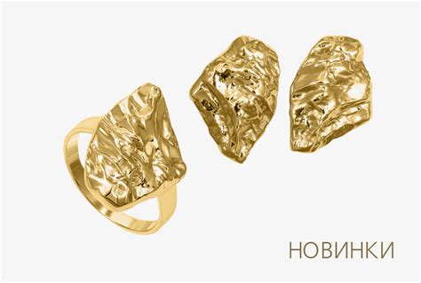 Ювелирные украшения в Минске. Ювелирные изделия Кристалл купить оптом и ...