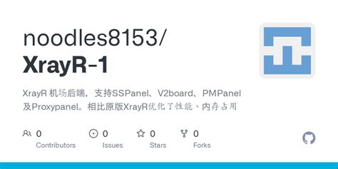 GitHub noodles XrayR XrayR 机场后端支持SSPanelV boardPMPanel及Proxypanel相比原版XrayR优化了性能内存占用
