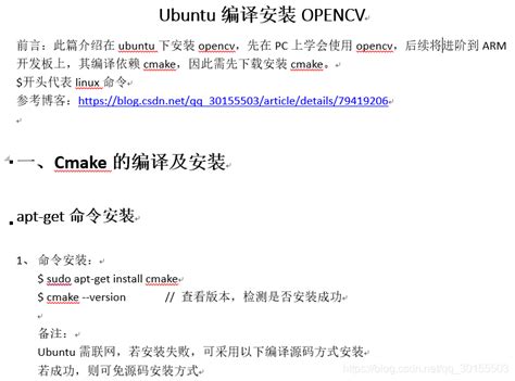 零基础毕设教程：linux环境用opencv与qt实现的人脸识别的考勤点名 门禁系统 pc与嵌入式arm版本 人工智能 曾哥哥的博客 csdn博客