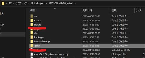 Unityでmoving File Failed アクセスが拒否されました エラーが出たメモ ※vrcワールドアップ時 神部まゆみのブログ