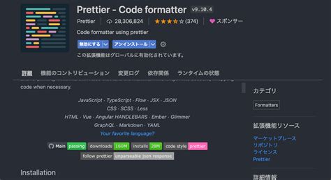 bootstrap5やるなら入ってないとおかしいvscode拡張機能まとめ designup