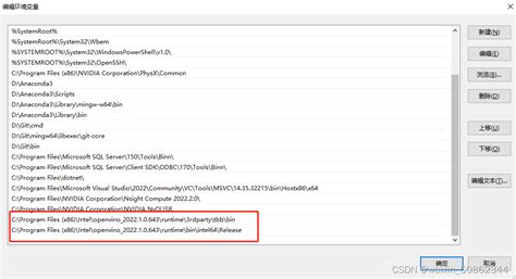 【部署】openvino环境配置 Csdn博客