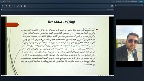 چگونه ویژگی‌های مؤمنان که در آیات ابتدایی سوره‌ی انفال ذکر شده مبانی