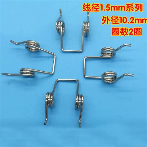 와이어 직경 더블 토션 스프링 V자형 클립 스프링 외경 102mm 길이 20mm 2 턴 15mm 4 개