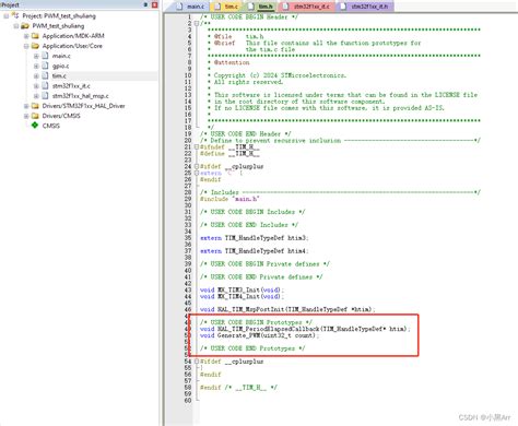 基于cubemx，主从定时器发送固定脉冲数 Csdn博客