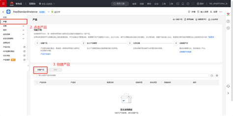 Esp32通过mqtt接入华为云代理esp32连接华为云下载或查询属性 Csdn博客