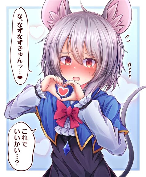 Nazrin Touhou Drawn By Siw N Danbooru