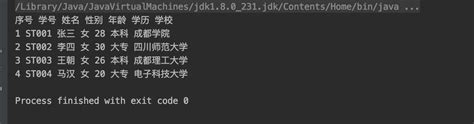 【java jxl插件】【excel文件读写报错】jxl read biff biffexception unable to