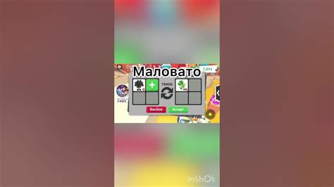 Что дают за райд волка 🐺 Youtube