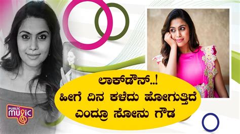 Actress Sonu Gowda Spoke About How She Is Spending Time At Home Youtube