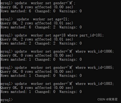 mysql单表的查询练习 csdn博客