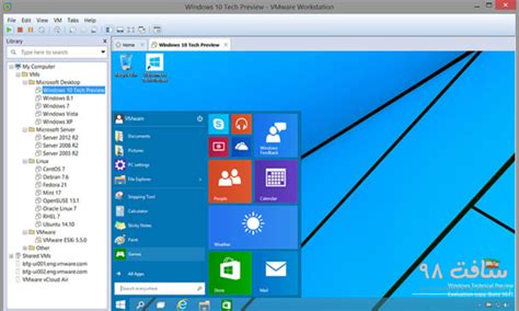 دانلود Vmware Workstation آخرین نسخه رایگان 2023 Soft98