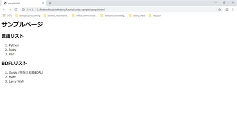 Pythonでの自作モジュール入門 TECH PROjin