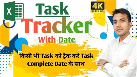 How To Make Task Tracker With Date In Excel Raj Computers Raj Sir