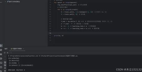 机器学习课堂3梯度下降法 Csdn博客