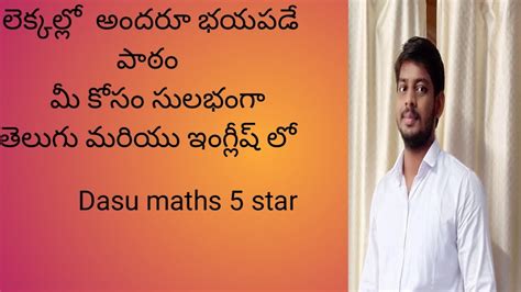 Trigonometry Basics Part 1 Youtube