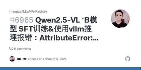 Qwen25 Vl B模型 Sft训练and使用vllm推理报错：attributeerror Nonetype Object Has