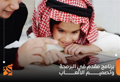 Game Programming And Design Course For Beginners Get Started