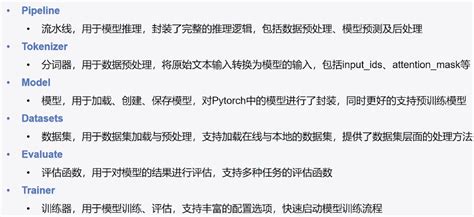 21 基于transformers的nlp解决方案 Csdn博客