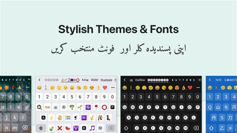 Urdu Keyboard Apk Download For Android Latest Version