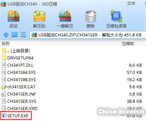 arduino官方软件ide入门 scratch少儿编程网