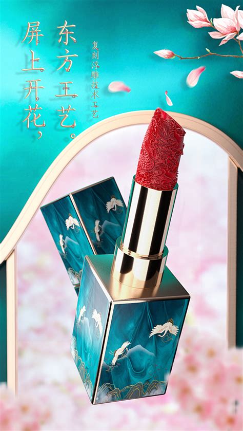 C4d、商业插画、国潮、包装设计、版式参考、文案版式、logo设计、平面版式、排版、策划、平面构成、色彩构成、详情页、首页设计、网页、构图参考、氛围参考、色调参考、无线端、场景搭建 边边的我jamin