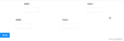 Vue中动态增加表单项的方法vue动态添加表单项 Csdn博客