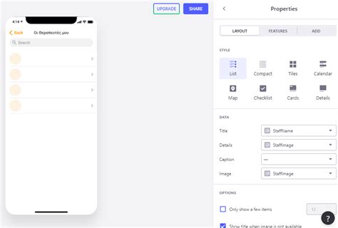 Lookup Columns Do Not Show In Listcompact Layout Report A Bug Glide Community