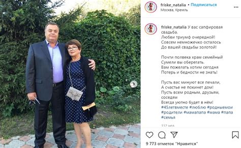 Отец Жанны Фриске не верит что Анастасия Заворотнюк победит рак