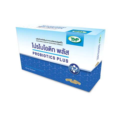 ProBiotic Plus Thpherbal