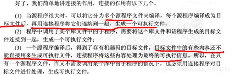 汇编语言程序实例的上机步骤汇编语言程序案例解析 Csdn博客