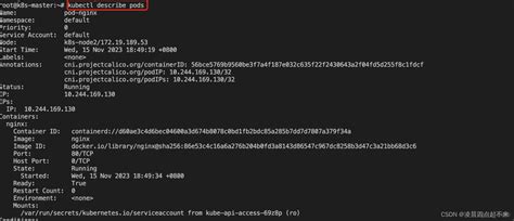 Kubectl进入容器内部命令mob6454cc6d3e23的技术博客51cto博客