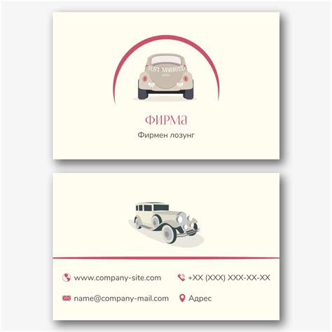 Шаблони Евровизитки Визитки Bulgaria