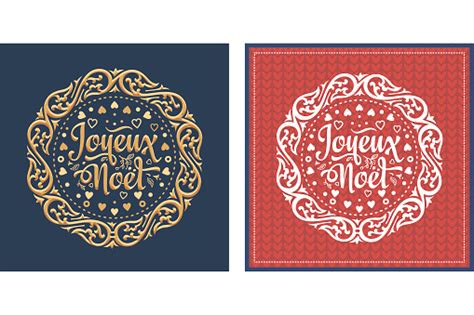 노엘 조이유 노엘 노엘 Xmas 인사말 카드와 배너 프랑스어 텍스트 크리스마스 레터링 영어 번역 메리 크리스마스 조이유 노엘 크리스마스 배너입니다 Xmas 배경 디자인