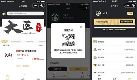 天下源码网 Pc整站源码 移动端源码 主题模板 插件程序 小程序源码