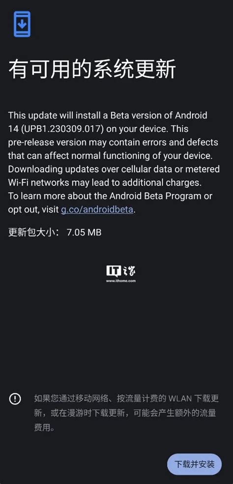 Android14 Beta1 1更新发布 修复指纹解锁、sim卡使用问题 Pixel 版本更新 手机
