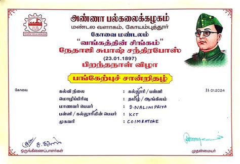 Nalinipriya D On Linkedin Speech Inspired Youths Independence