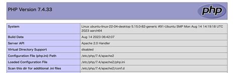 tips phpの他のバージョンを使用する ubuntu lamp blogs win
