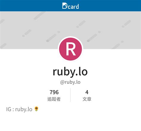 Ruby Lo Ruby Lo Dcard