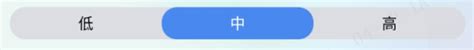 Android 实现胶囊式按钮组 啊~人生~ 博客园